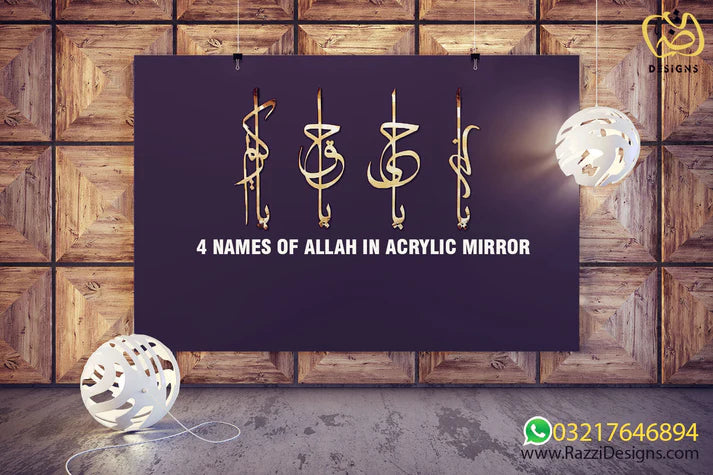 4 Names of ALLAH wall hanging – Zenn Home Decor